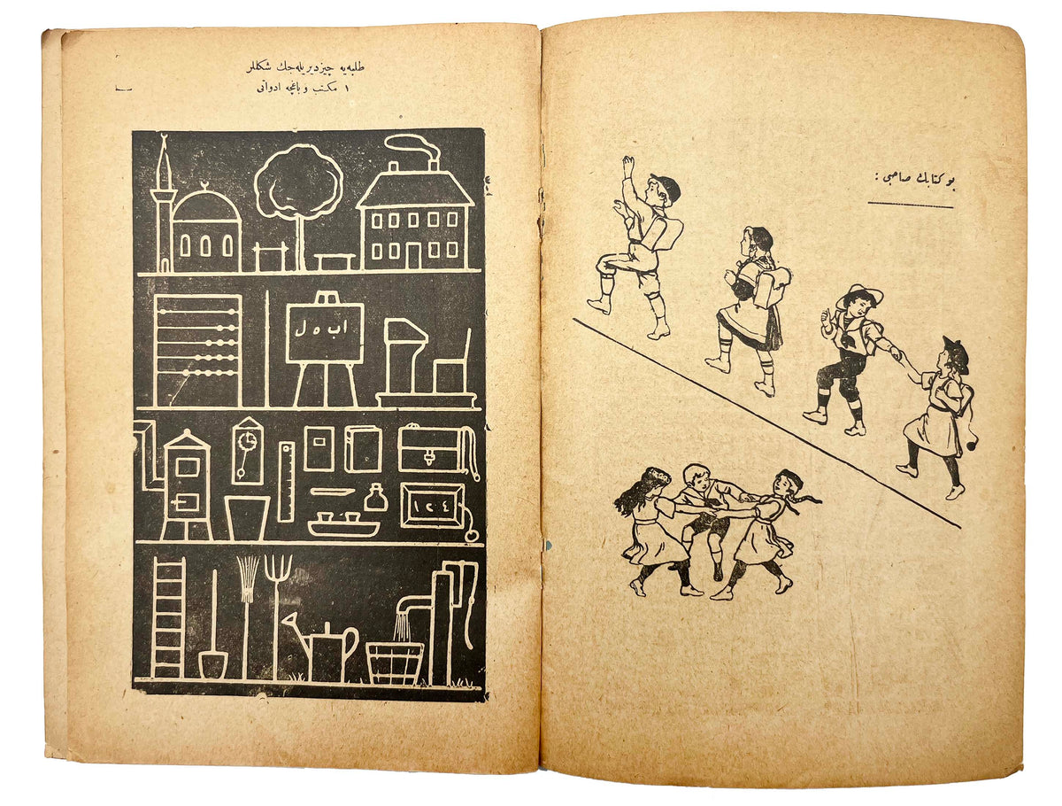 [ILLUSTRATED ALPHABET / EARLY REPUBLICAN VISUAL CULTURE / PROPAGANDA ...