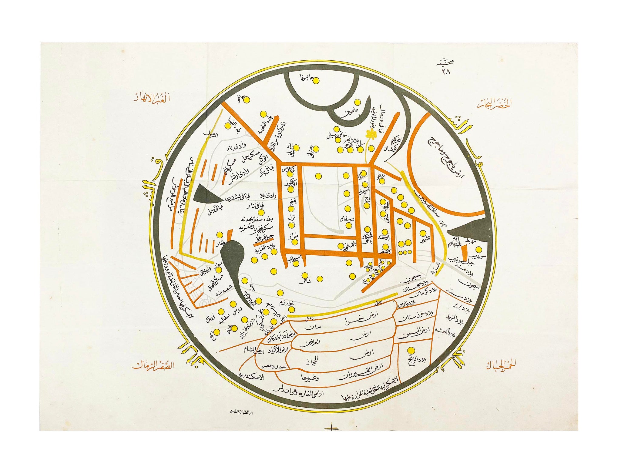 Japan Languages Map Access(Tokyo Japanese Language Education Center)