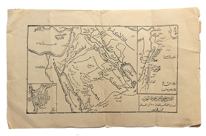 [MAP OF ARABIAN PENINSULA] Jazirat al-Arab – Khalkedon Rare Books