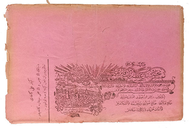 [HOLY SUFFERING: THE MOST IMPORTANT TURKISH SATIRIC POETRY] Azâb-i muk ...