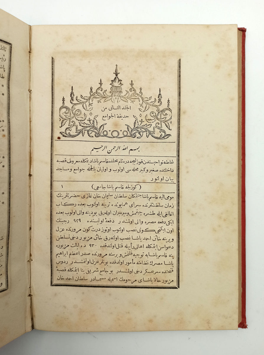 [THE MOST IMPORTANT BOOK OF ISLAMIC BUILDINGS IN CONSTANTINOPLE] Hadik ...